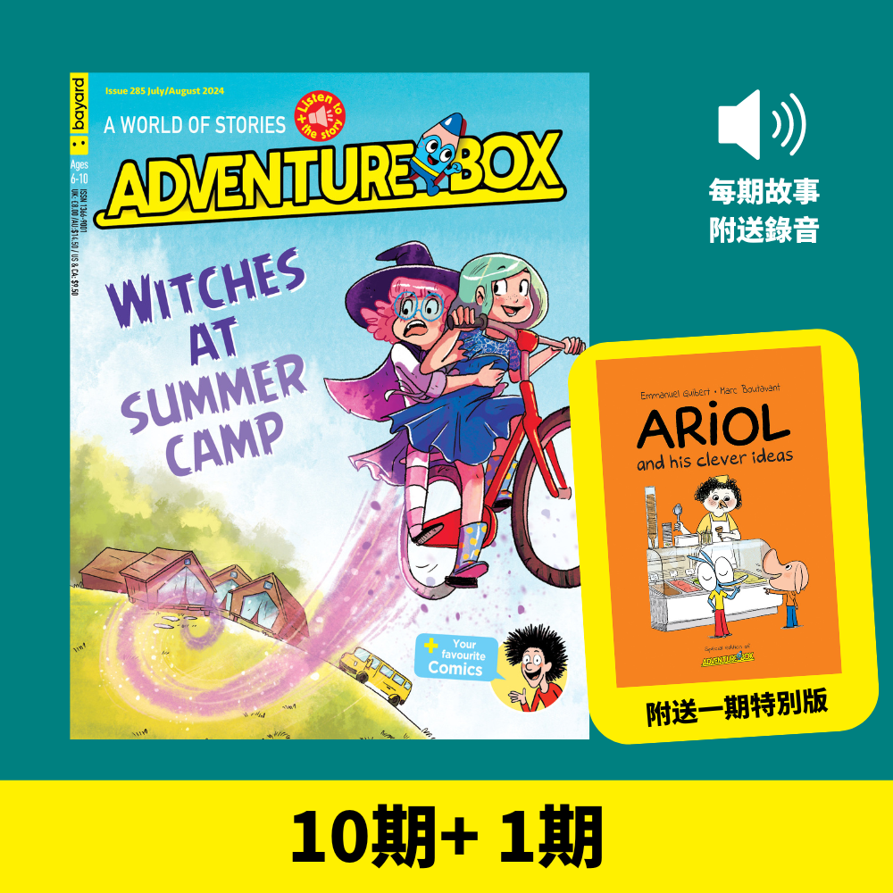 AdventureBox Magazine for kids aged 6 - 9 — Bayard Press Asia 芥子園出版社