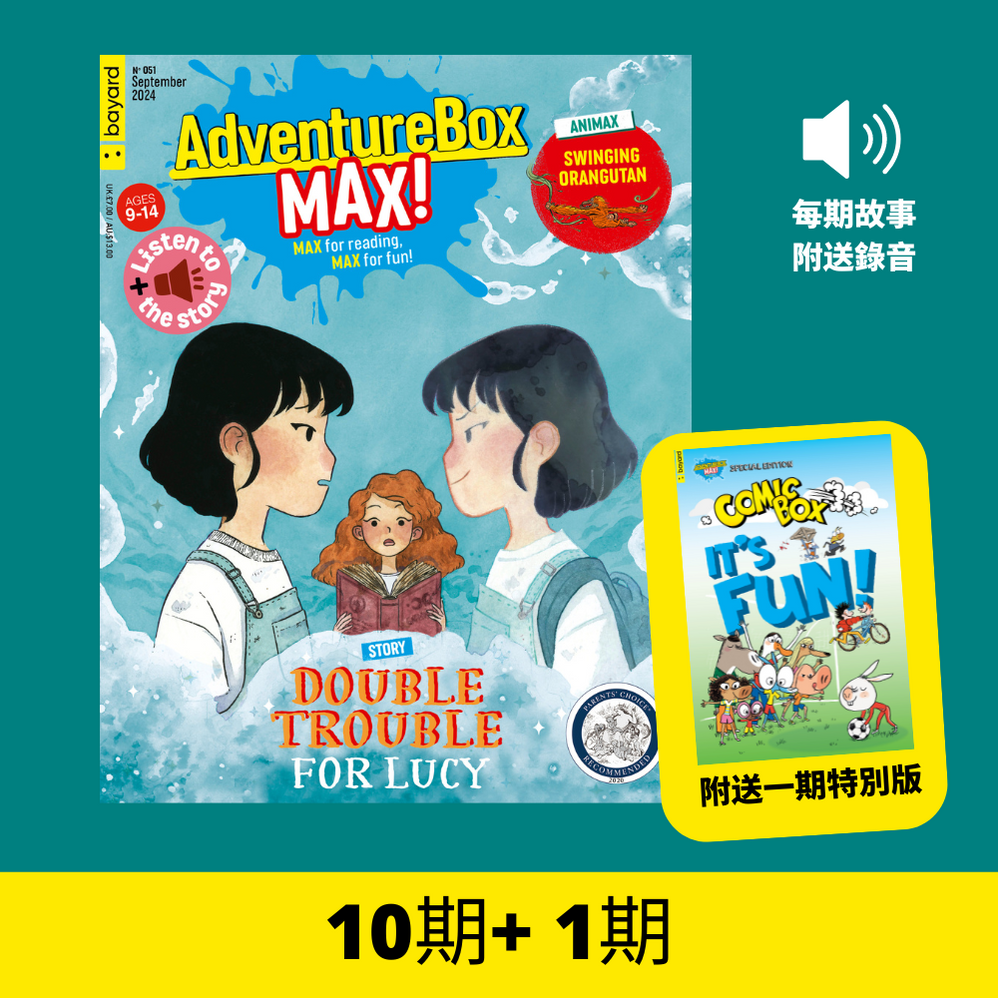 全年訂閱 — Bayard Press Asia 芥子園出版社