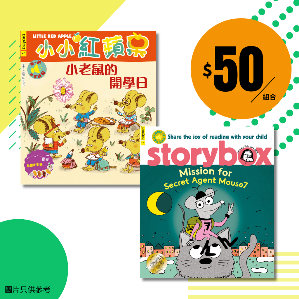 Educational magazines and books for children | Bayard Presse Asia ...