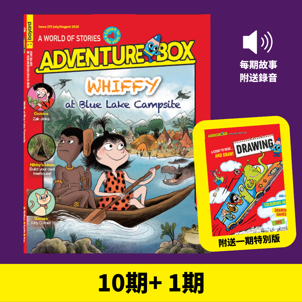 Bayard Magazines - Full Year Subscriptions — Bayard Press Asia 芥子園出版社