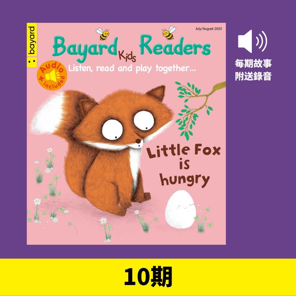 Bayard Magazines - Full Year Subscriptions — Bayard Press Asia 芥子園出版社